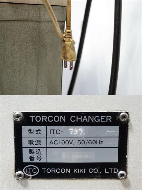 Yahooオークション 西p Torcon トルコン機器 トルコンチェンジャー
