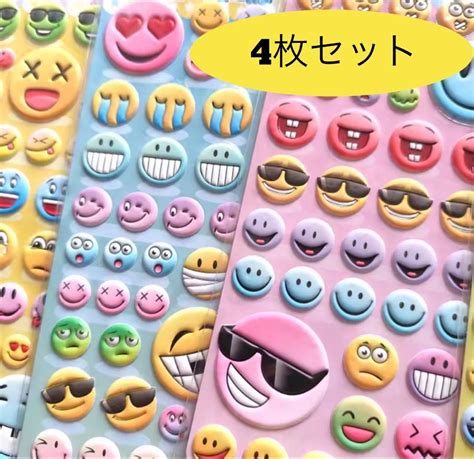 【4枚セット】ぷくぷく 3dシール 立体シール ぷっくり スマイル 絵文字 メルカリ