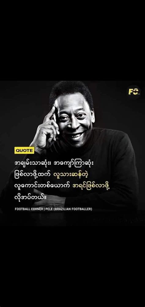 စိတ်ဓာတ် ကို ပြင်လိုက်ပါ ️ ️ ️ ️ ️ ️ ️ ️ ️ ️ လူတစ်ယောက်ရဲ့ ဘဝ အနိမ့