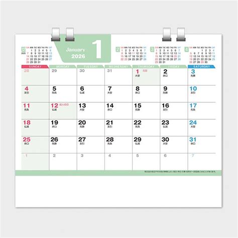 Jt 8 パステルカラーシックスウィークス│2026年 名入れカレンダーストア