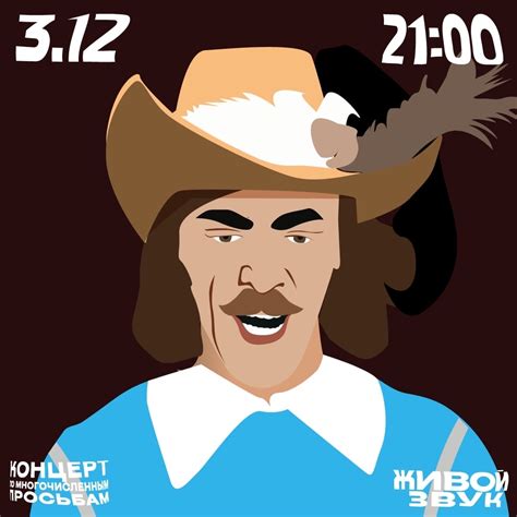 Чижик Пыжик ВКонтакте