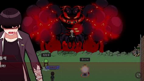 좀비고 교장 사무엘은 이제 껌이지 ㅋㅋ Youtube