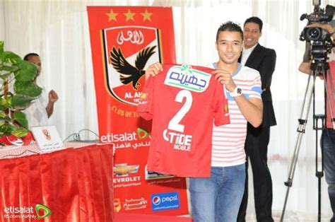 Bassem Ali باسم علي