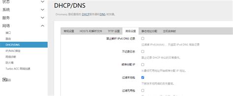Ipv6 · Issue 1611 · Vernesongopenclash · Github