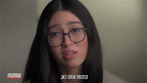 נועה ארגמני מדברת לראשונה Youtube