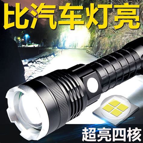 P70强光手电照明电筒日用百货手电筒手握式电筒充电防水远射变焦p70 Torch Lighting The Torch Groceries