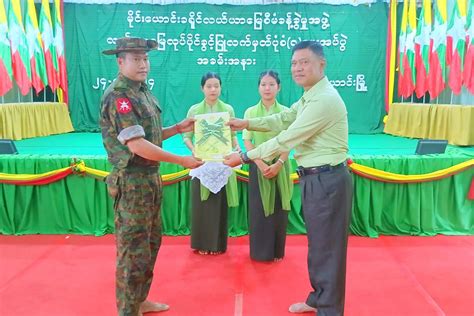 မိုင်းယောင်းမြို့နယ်၌ လယ်ယာမြေလုပ်ပိုင်ခွင့်ပြုလက်မှတ် ပုံစံ ၇ များ