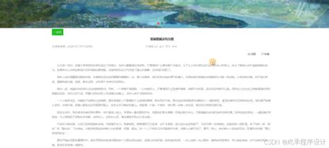 计算机毕业设计springboot基于协同过滤算法的服装风格推荐系统 基于协同过滤算法的服装搭配推荐系统设计与实现 Spring Boot框架下服装风格个性化推荐系统的开发服装风格定位分析