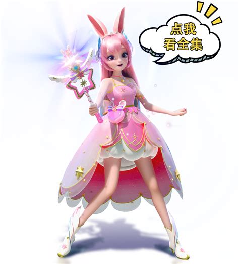 15 布丁准备把星瓣放哪里？