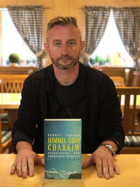 Serhiy Zhadan On Twitter Вперше взяв до рук свою нову книжку Небо