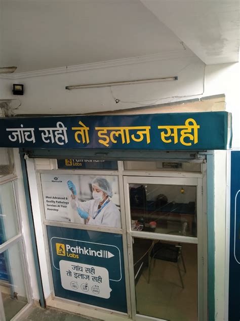 Gallery For Diagnostic Center In Pathkind Labs