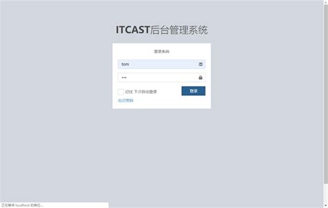 登录页面 一直显示正在等待localhost的响应 （突然之间不能访问127001 Localhost