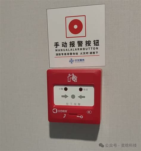 消防烟感报警系统：精准秒识别，防护无死角 智能烟感系统讲解 Csdn博客
