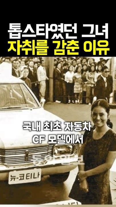 딸 한마디에 집 4채 팔고 미국 이민 결심한 톱스타 여배우 선우용녀 Youtube