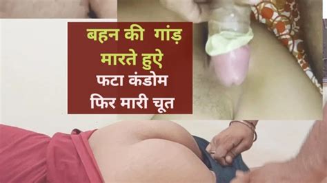 Condom Burst While Fucking Ass Then Fucked Pussy Anal Porn Feat Yadav