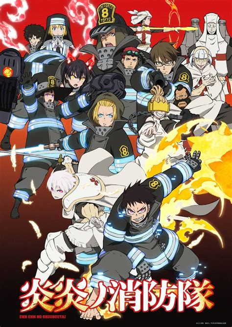A New Anime Key Visual For The 2nd Cour Of The Fire Force” Series Has
