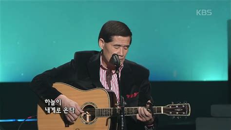 서유석suh Yuseok 하늘 콘서트7080 Kbs 20090308 방송 Youtube