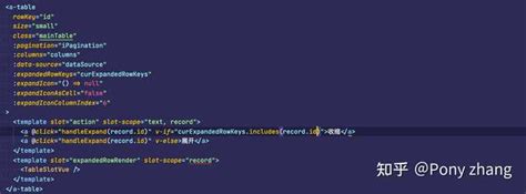 Vue Antd Table组件怎么自定义左侧展开图标？ 知乎
