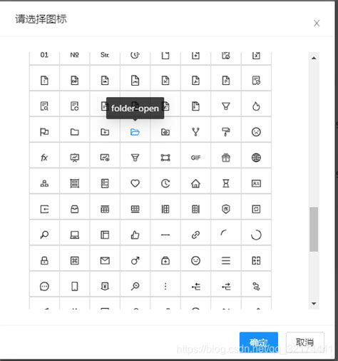 blazor ant design 5快速开发框架（8）ant design icon图标库 ant design