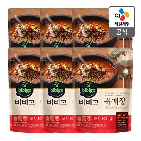 비비고 육개장 500g X 6개 Lg생활건강 가족몰