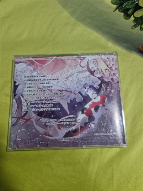 Touhou Cd Reimu Hobbies And Toys Music And Media Cds And Dvds On Carousell