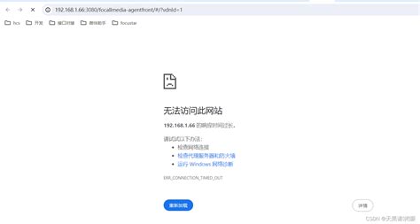 Tomcat配置静态资源后无法正常访问tomcat无法访问静态资源 Csdn博客