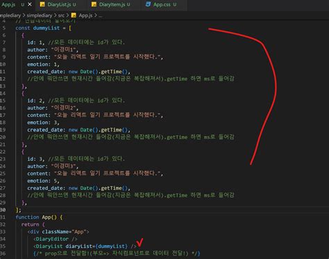 [간단 일기장] react에서 리스트 사용하기