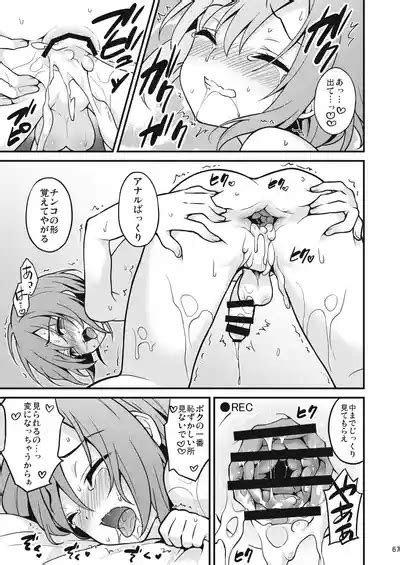 Otokonoko Mesuochi Choukyoushi Soushuuhen Nhentai Hentai Doujinshi