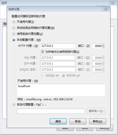 网络安全 Burp Suite 之一句话木马密码破解 Xer Segmentfault 思否