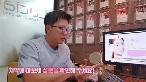 치약성분은 알고 쓰시나요 Feat 자일리톨 껌 네이버 Tv