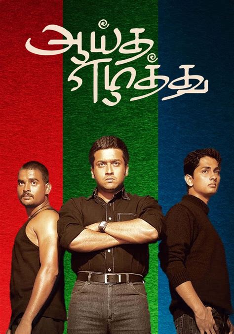Aayitha Ezhuthu Streaming Where To Watch Online