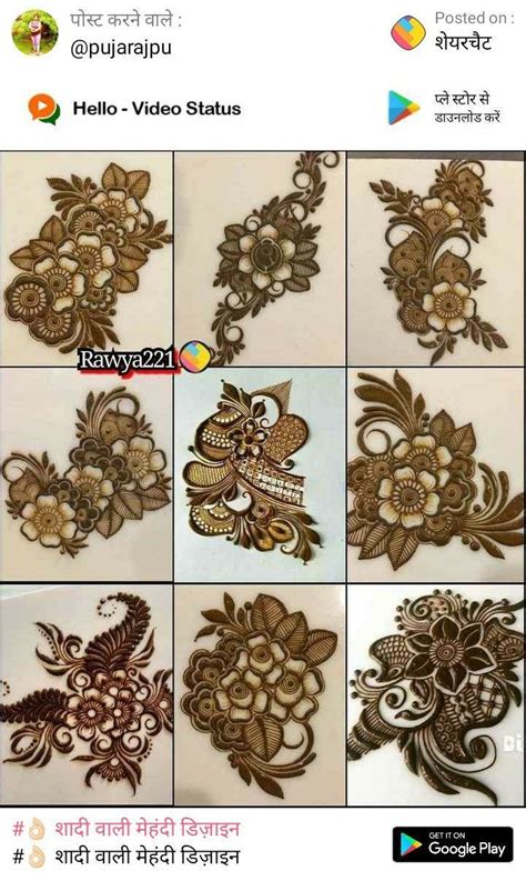 40 Stylish Heean Mehandi Patch Design Ideas Mehndi Designs Bridal