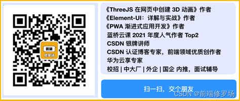 【d3 js v5 x】（2）绘图 比例尺 坐标轴 柱状图 过渡 d3 canvas 比例尺 csdn博客