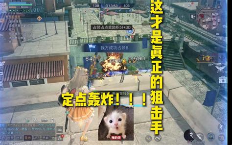 龙岛异兽起源：阿乐历险记（334） 阿乐玩母龙，被镇山堡垒和蓝龙整得哭笑不得 简介：架不住大家劝，阿乐还是玩起了母龙。谁知道一开始就被镇山堡垒