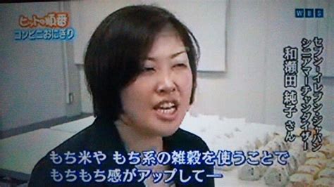 コンビニ おにぎり ランキング Syas