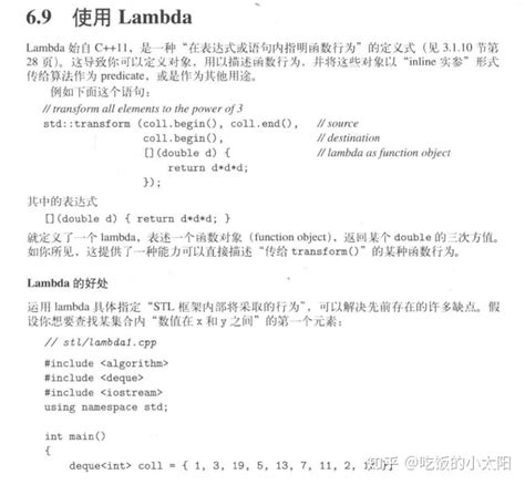 Lamada匿名函数 知乎