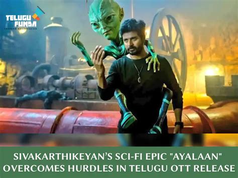 Ayalaan Telugu Ott Release Soon Telugu Funda