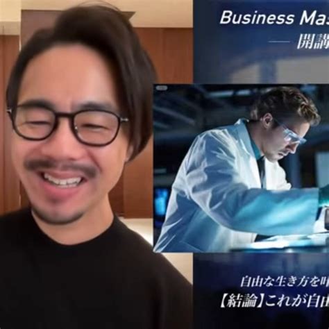 星渉さんの3日間セミナー ビジネスで大事な3要素 しゃべくりマーケちゃんあさか