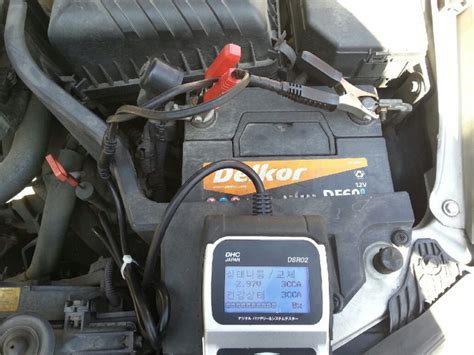 창원밧데리 힘찬밧데리아반떼 Xd 배터리 교제작업 Gb80l창원밧데리 마산밧데리 진해밧데리