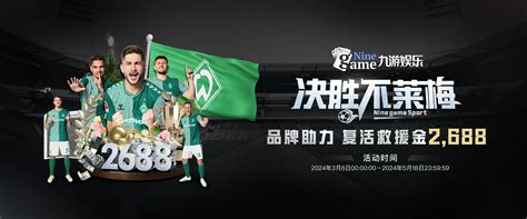 九游体育 九游（jiuyou）体育官网入口 九游体育 九游（jiuyou）体育官网入口