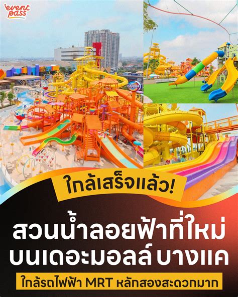 Eventpass Eventpass Added A New Photo