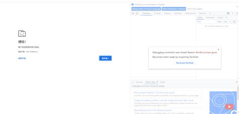 【内存泄漏和内存溢出】javascript之深入浅出理解内存泄漏和内存溢出js内存泄漏和内存溢出的区别 Csdn博客