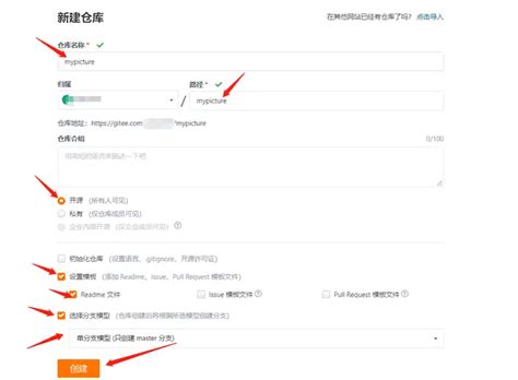 obsidian picgo gitee搭建免费图床 obsidian gitee csdn博客