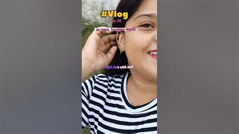A Mini Date With💙 ବୋଉ Minivlog Viral Views Food Travel Lifestyle Youtube