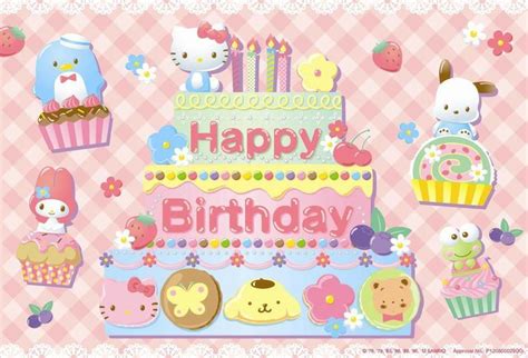 Hello Kitty Birthday Wishes Friends