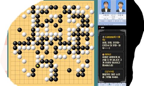 최정 대단한 결승진출 신화를 쓰다 유머움짤이슈 에펨코리아