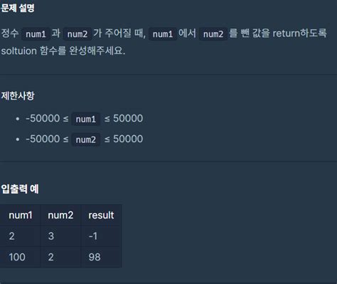 Python 코드카타 문제1 Python 코드카타 문제1