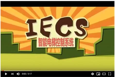 저렴한 가격 엘리베이터 제어 캐비닛 구매 Iecs