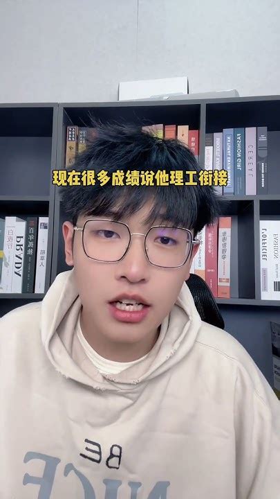 还拿强基骗人啊 预约明天直播，讲点视频里面学校不让说的内容，高考升学大学规划都有家长必读 强基计划高考名校升学规划 Youtube