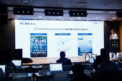 한국주택정보 경기도 기후테크 스타트업 육성사업 우수기업 선정 플래텀